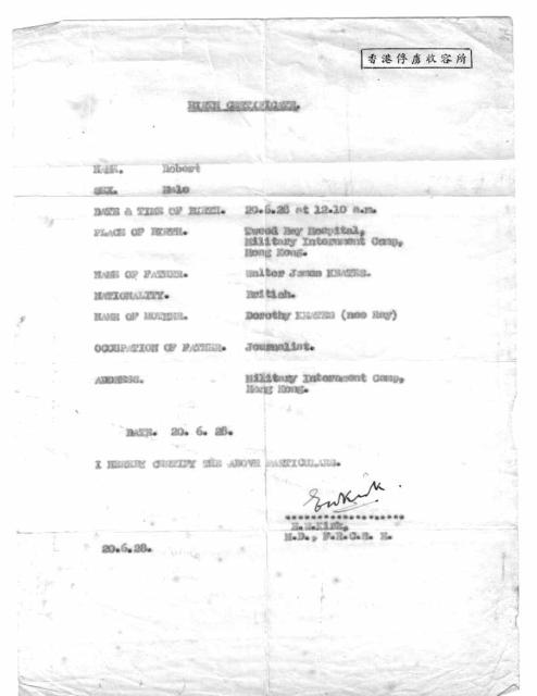 Japanese Birth Certificate Of Robert Keates Gwulo japanese-birth-certificate-of-robert-keates-gwulo