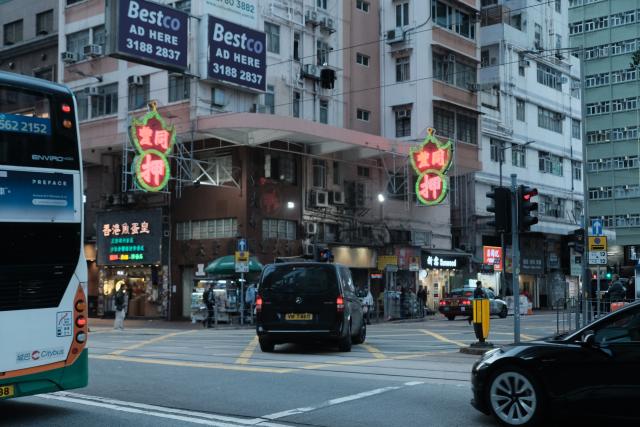 Tung Fung Pawn Shop | Gwulo