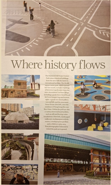 Kowloon Diamond hill park hangar | Gwulo