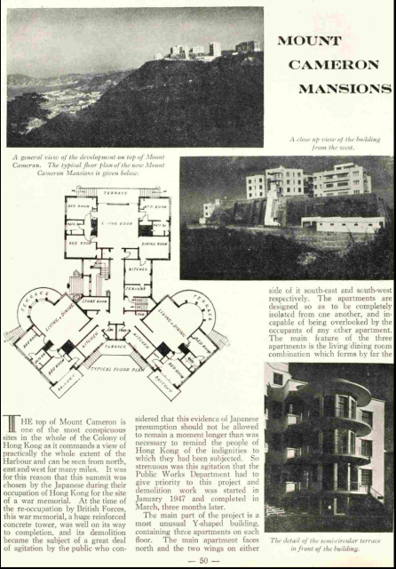 Mount Cameron Mansions - page 1 of 2 | Gwulo